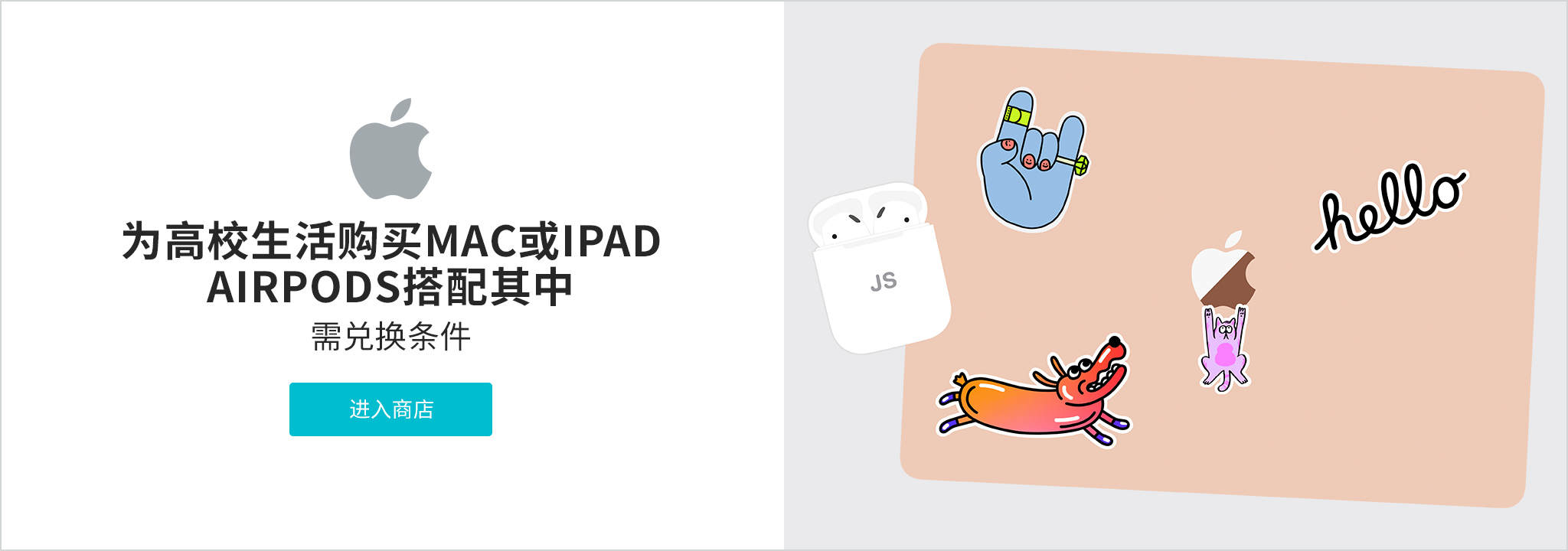 2020All的学生折扣，优惠，降价和优惠券 | Student Beans